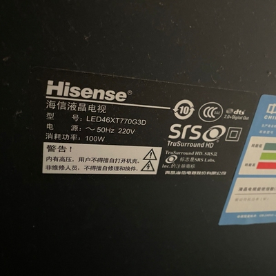 适用于海信液晶电视机LED46XT770G3D型号遥控器