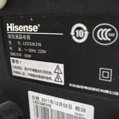 适用于海信液晶电视LED32K316专用遥控器