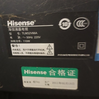适用于海信液晶电视TLM32V66A遥控器