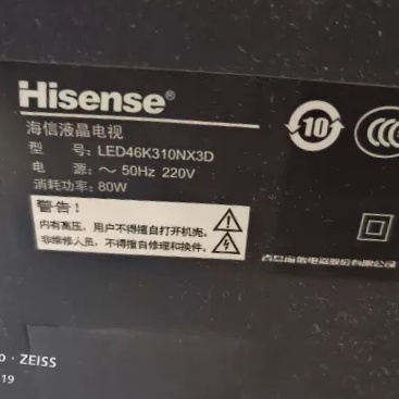 适用于海信液晶电视LED46K310NX3D专用遥控器