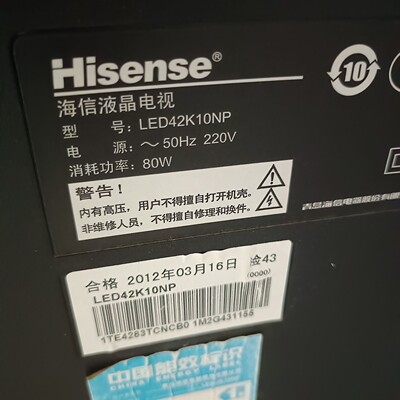 适用于海信液晶电视LED42K10NP专用遥控器
