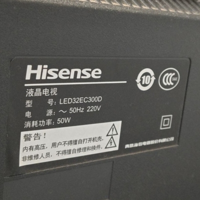 适用于海信液晶电视LED32EC300D遥控器