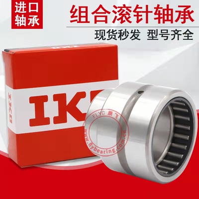 英制非标滚针进口IK轴承大全 O SCE BA 1316 1320 146 148 1412 Z