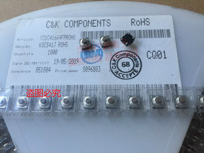 法国原装C&K防水防尘轻触开关6.2*6.2*5.6贴片4脚微动 KSC541J_虎窝淘