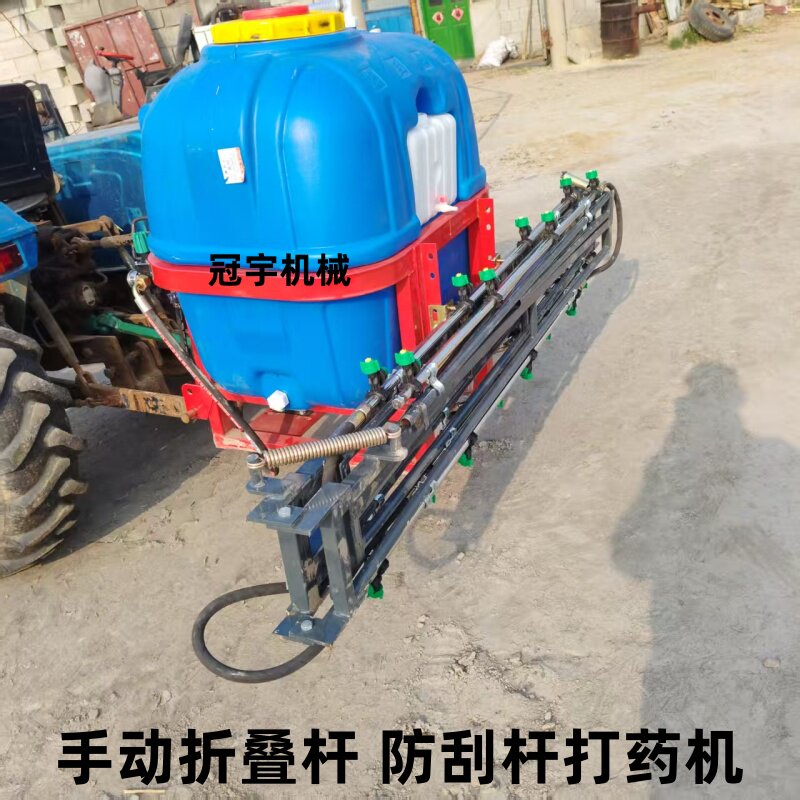 防刮杆防撞打药机农用拖拉机背负式喷杆田地玉米喷药机农田植保机