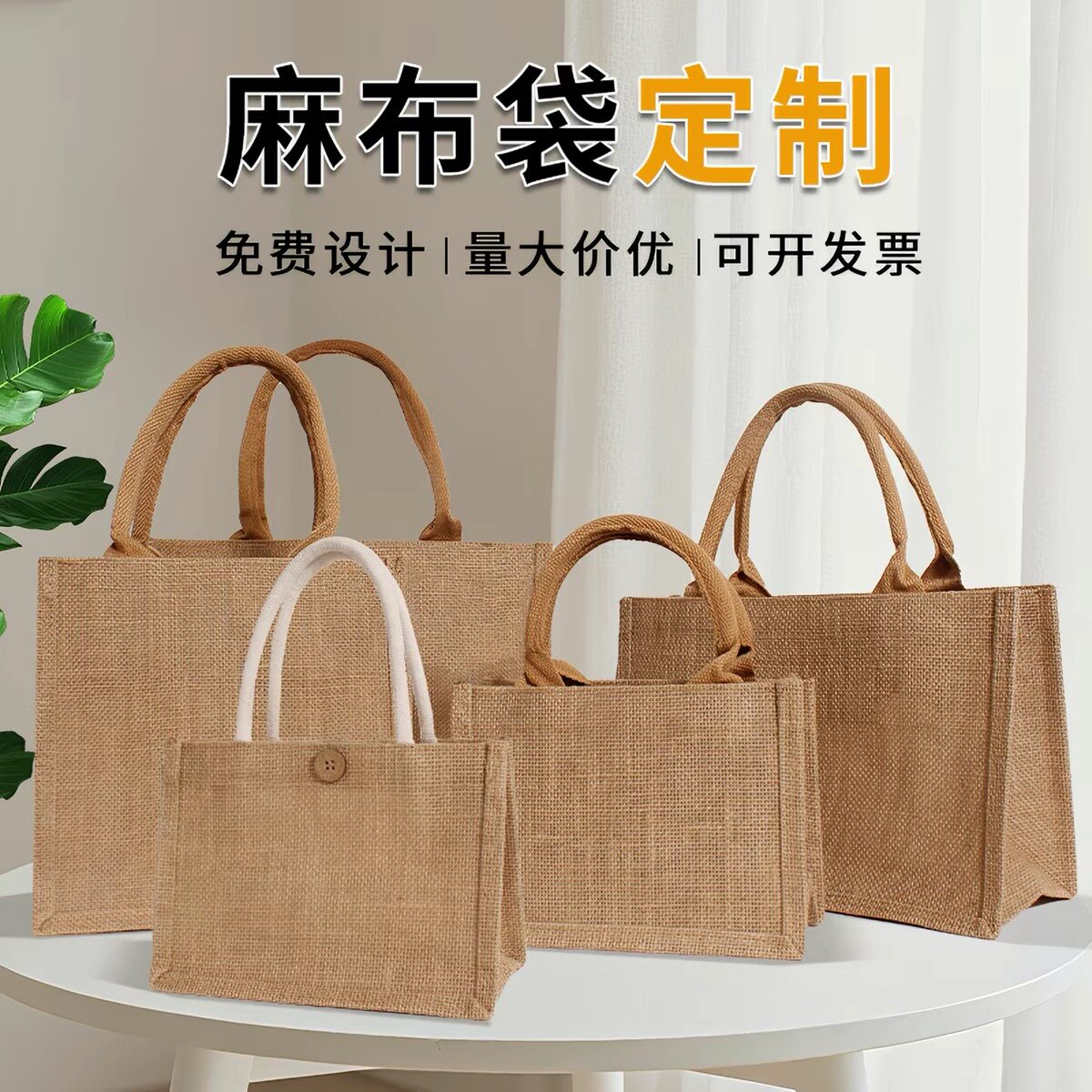 端午节礼物手绘画蝶古巴特材料包帆布包加厚麻布手提袋团建礼品暖