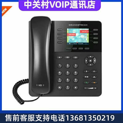 潮流网络GXP2135新一代企业级多线路彩屏IP智能