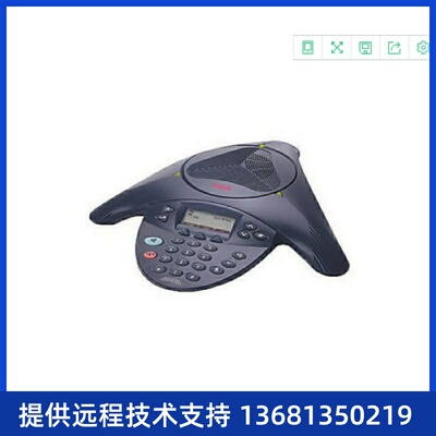 Avaya IP Audio Conference Phone 2033 PoE - Refurbish