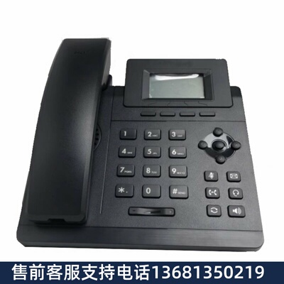 亿联网络电话座机SIP-T30 SIP-T30P 适配华为U1960 U1930