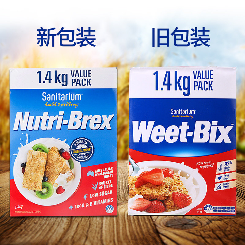 nutri-brex 新康利 安迪 麦片 1.4kg*2盒多少钱-什么值得买