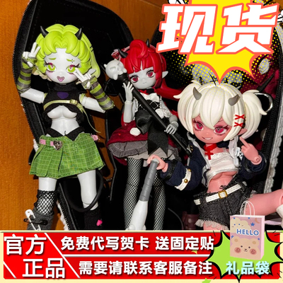 现货正品雏兹町恶魔角系列8分可动人偶bjd盲盒潮玩周边公仔八分