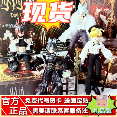 现货正版悸动瞬息西西里往事MJD8分MJD可动盲盒BJD一万次摆件礼