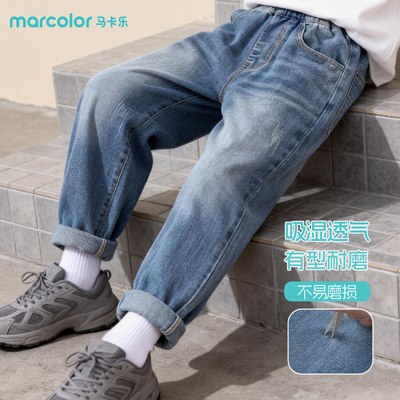 男童牛仔裤2026新款萝卜裤