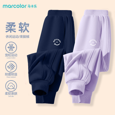 马卡乐女童裤子春秋款儿童