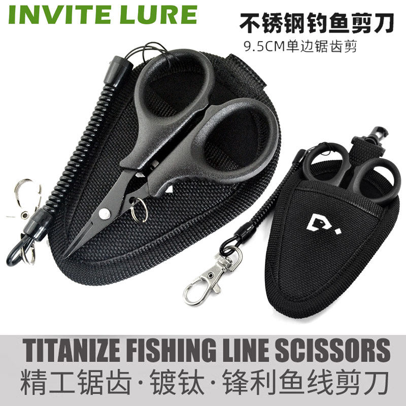 钓鱼剪刀路亚海钓矶钓编织Pe鱼线专用铅皮尼龙碳线小剪刀渔线工具