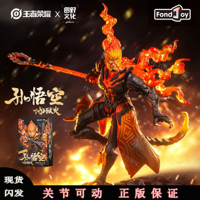 Fondjoy王者荣耀孙悟空韩信手办