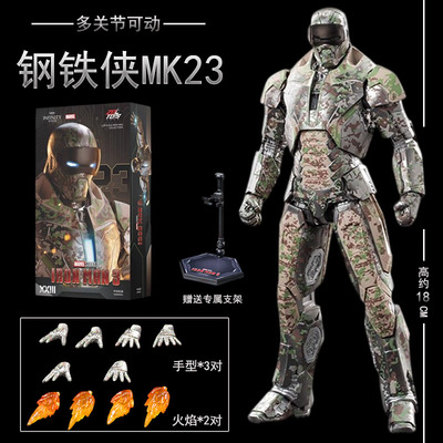 正版漫威钢铁侠手办男孩模型摆件
