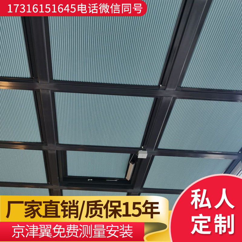 阳光房顶遮阳帘遮阳顶帘玻璃顶隔热帘全遮光折叠T天棚帘斜顶蜂巢