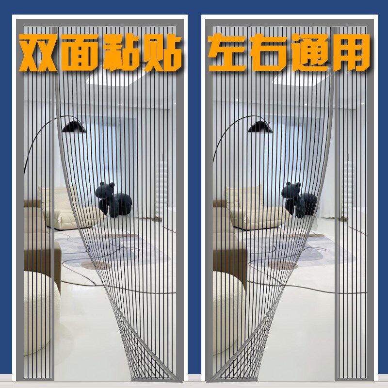 侧开防蚊门帘g夏季家用磁性纱门纱窗魔术贴防蝇免打孔自粘隔断纱