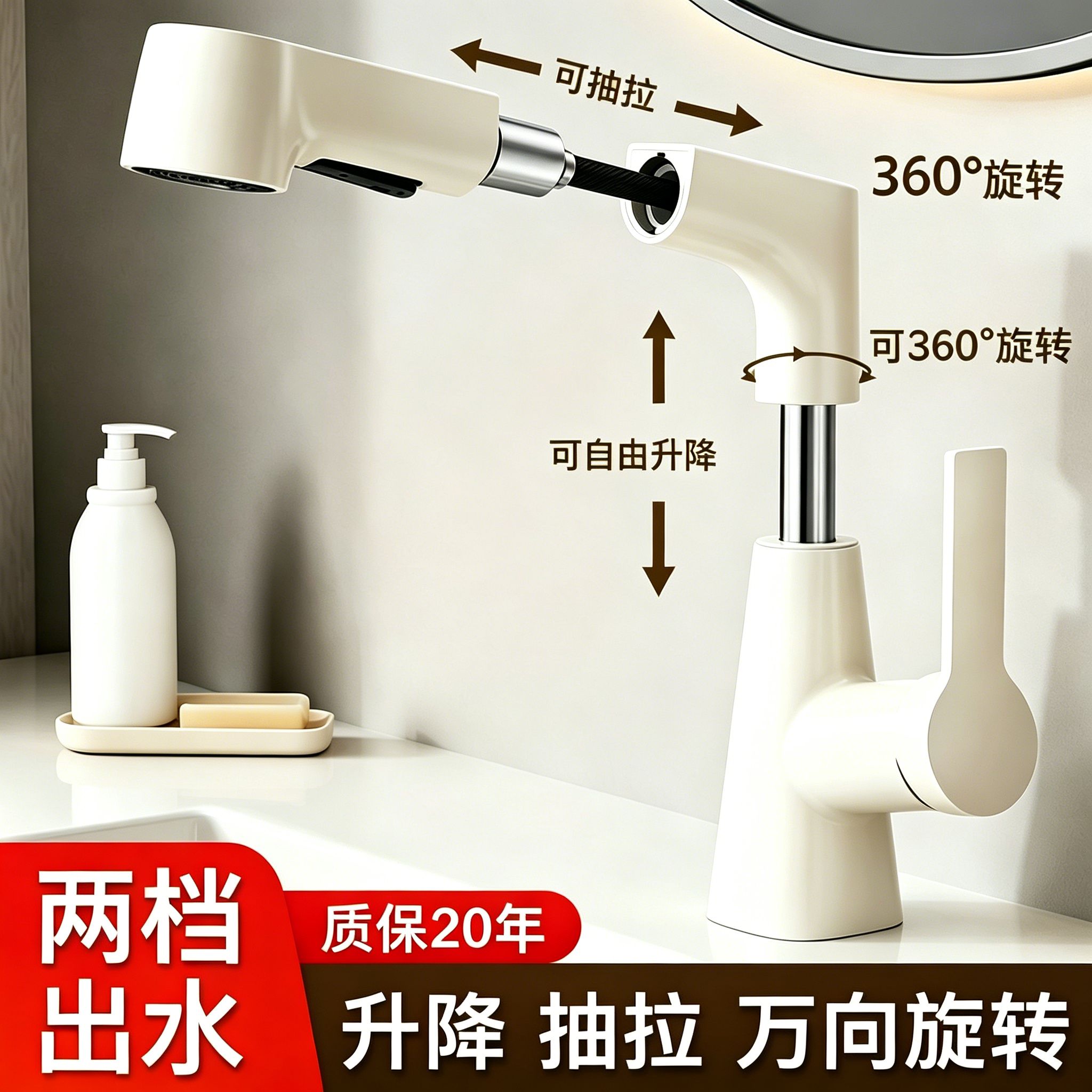 洗脸盆水龙头抽拉式冷热面盆洗手盆卫生间浴室台盆浴室柜升降家用