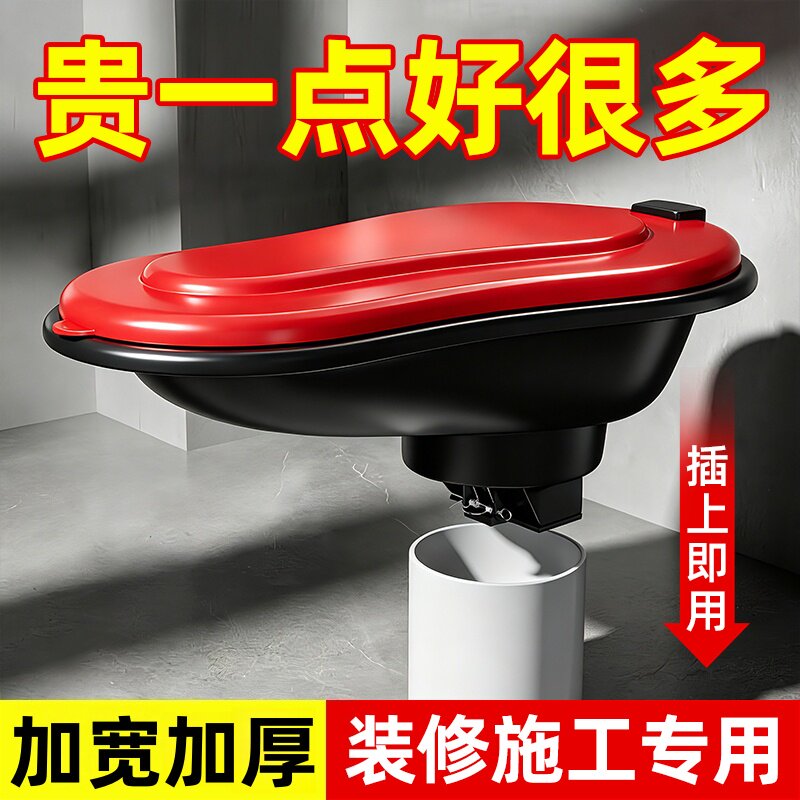 临时马桶装修专用厕所简易防臭尿盆工地一次性新型蹲坑坐便器便盆