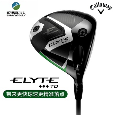 callaway高尔夫球杆ELYTE一号木
