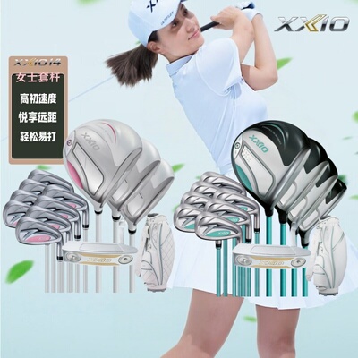 正品XXIO高尔夫女士球杆套杆