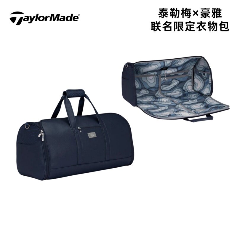 Taylormade泰勒梅高尔夫衣物包豪雅联名限定款男士球包服装包26款