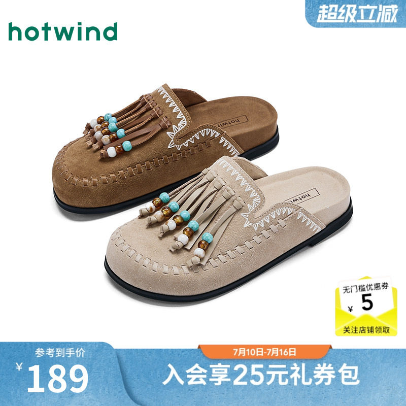 【商场同款】热风复古勃肯鞋25秋新流苏软木鞋懒人休闲包头拖鞋女