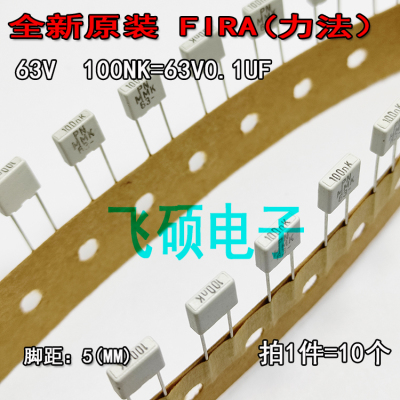 10个瑞典力法全新薄膜电容器