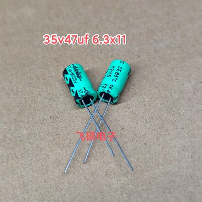 全新美国 大D DUBILIER 发烧功放音频电容器35V47UF 16v47uf