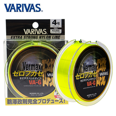 巴里巴斯半浮水矶钓主线日本原装