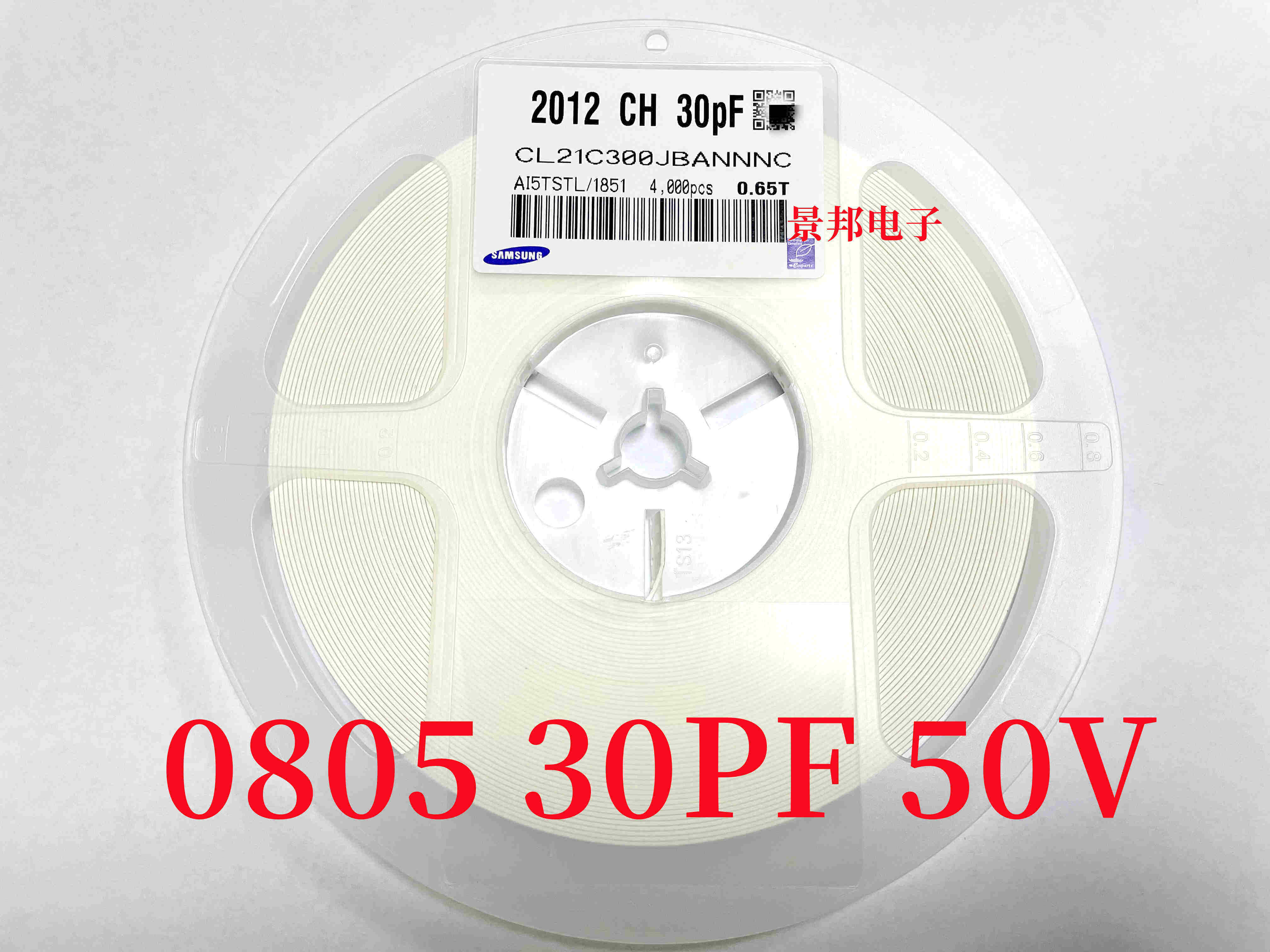 0805贴片电容 2012 30PF 30P/50V NPO 5%陶瓷电容 4K/整盘_虎窝淘