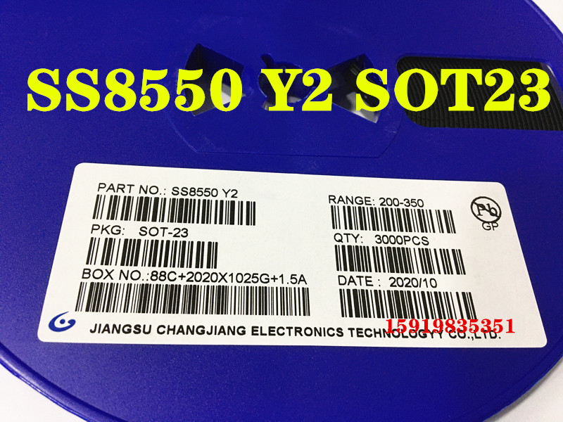 SS8550丝印：Y2 SOT-23封装双S大电流全新贴片三极管整盘_虎窝淘