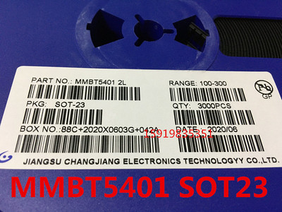 贴片三极管5401sot23MMBT5401
