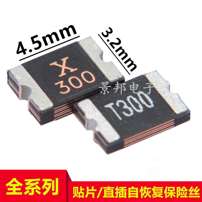 贴片自恢复保险丝 PPTC SMD1812 3A 3000MA 6V 12V 18V 30V 60V_虎窝淘
