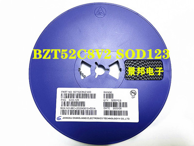 稳压二极管BZT52C8V2S8.2V