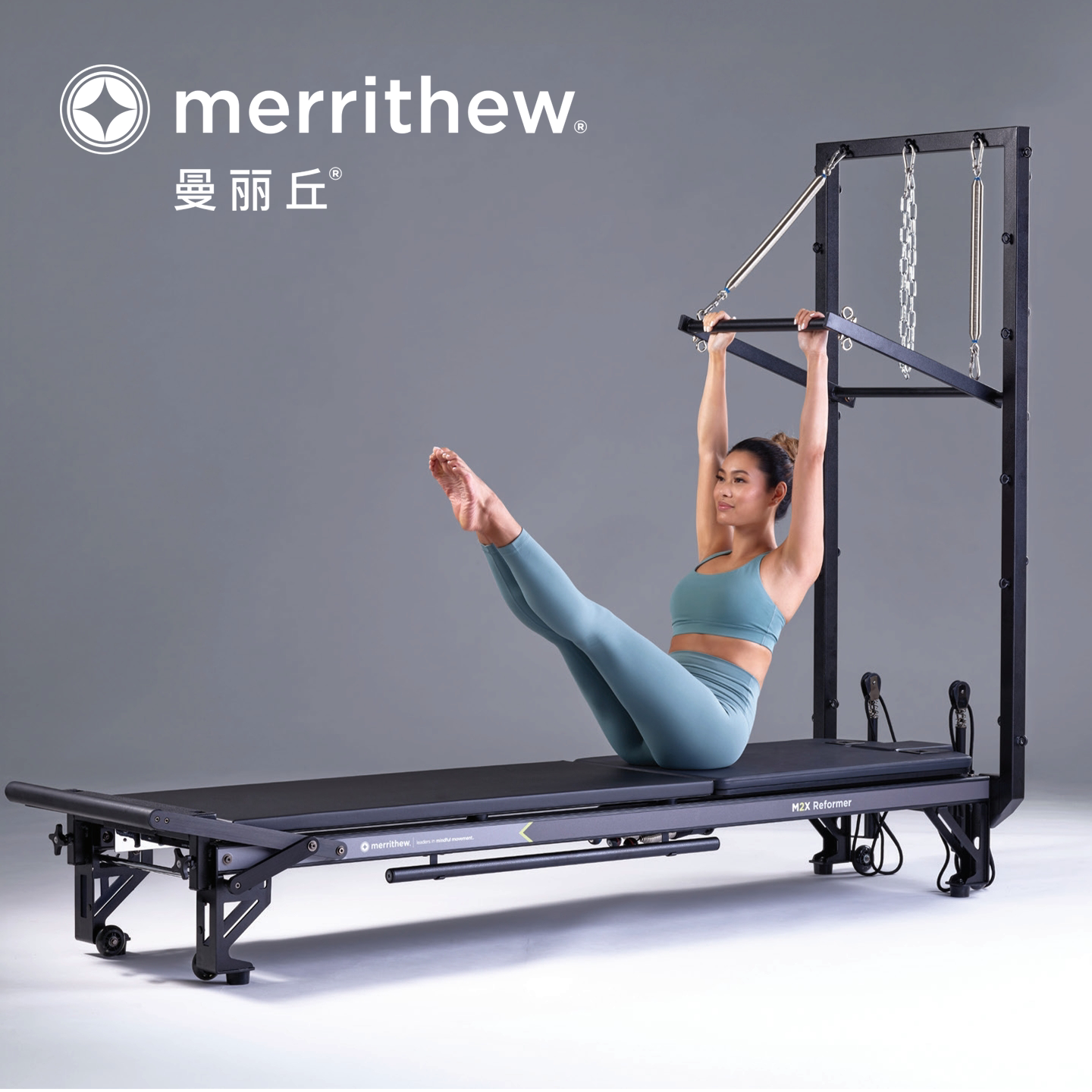 MERRITHEW曼丽丘M2X PLUS普拉提床瑜伽肌肉拉伸锻炼