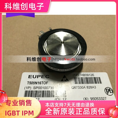 T509N12TOF T509N14TOF T509N16TOF T509N18TOF可控硅