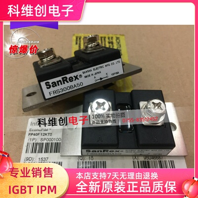 全新进口原装 FRS300BA50 FRS300CA50 FRS400BA50 可直拍