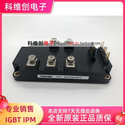 MIG100Q6CMB1XMIG150Q6CMB1X