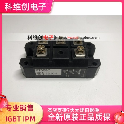 PT508C PT308C PHT308C PT508CF PT308CF PD6012C 全新