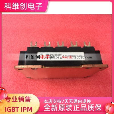 进口 PM200CBS060 原字原标 包好用