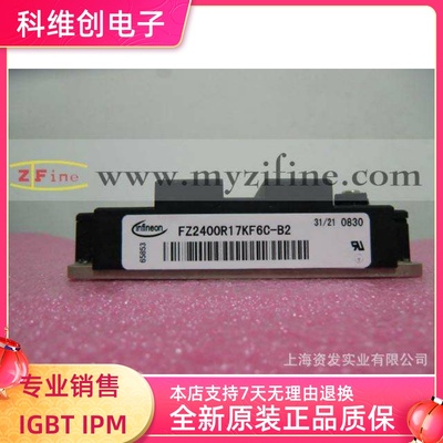 FZ1800R12KF4  FZ1000R17KE3 FF1200R17KE3_B2 FZ2400R17KF6C-B2