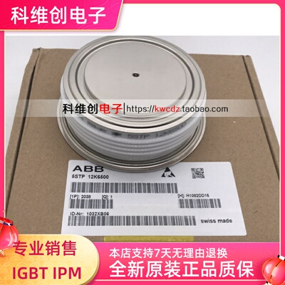 5STP17H5000 5STP12K6500 5STP03D5800 5STP33L2800