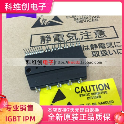 PS21562-P三菱空调模块