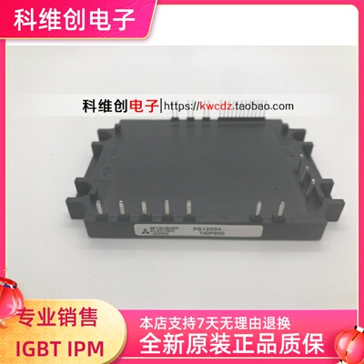 正品 PS12034 PS12034-Y2 PS11036 PS11036-Y2 PS12033-Y2