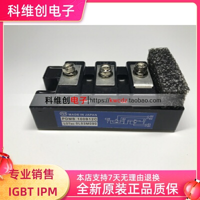 PDMB300B12 PDMB75T6 PDMB100B12 PDMB200B12 PDMB400B12C/T6