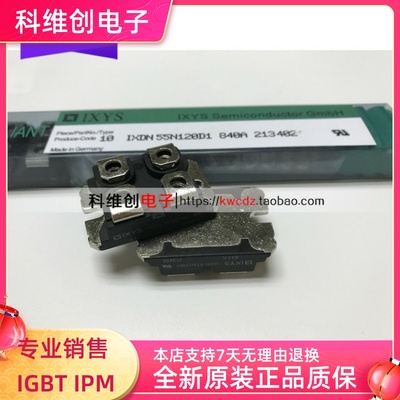 IXDN75N120 IXDN75N120A IXDN55N120 IXDN55N120D1 APT60GF120JRD