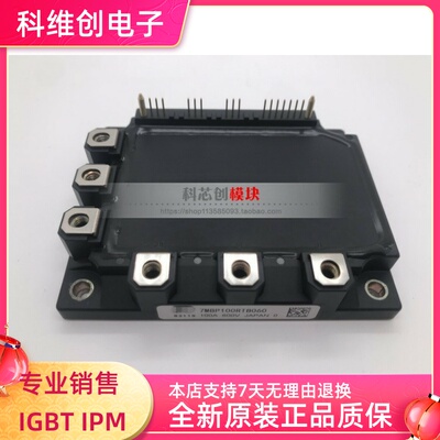 7MBP100RTB060全新正品电子模块